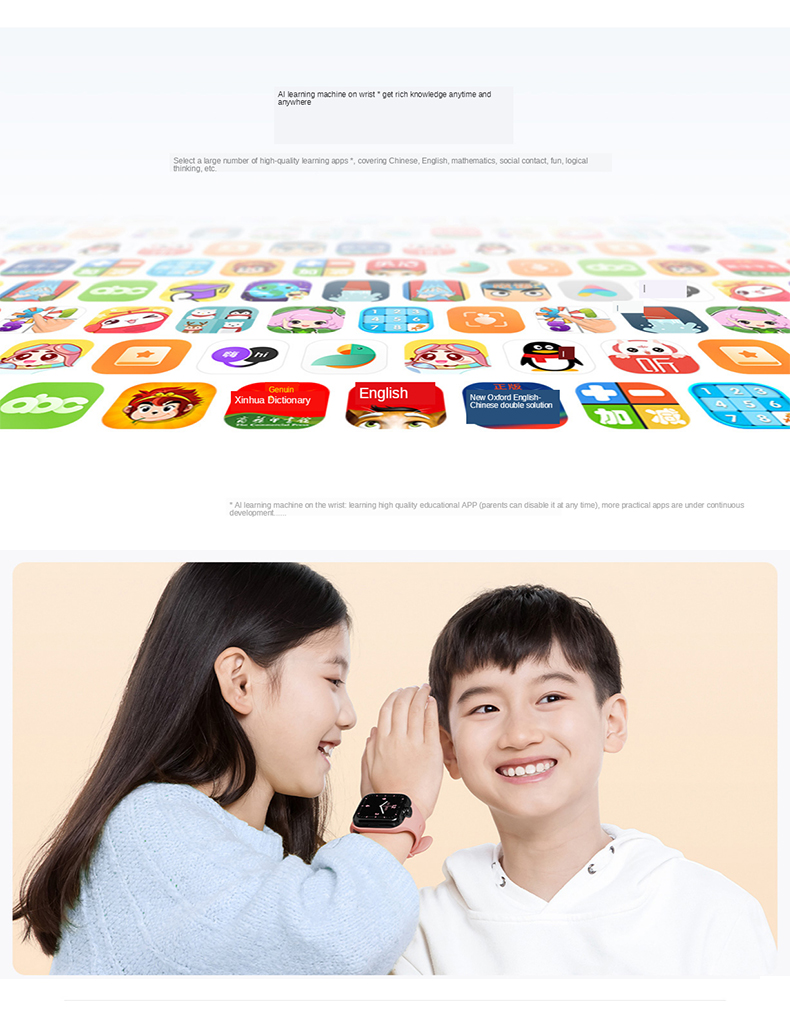 Xiaomi Mitu Smart Children ดู 4 Pro คุณภาพสูง Xiaomi Mitu Smart ...