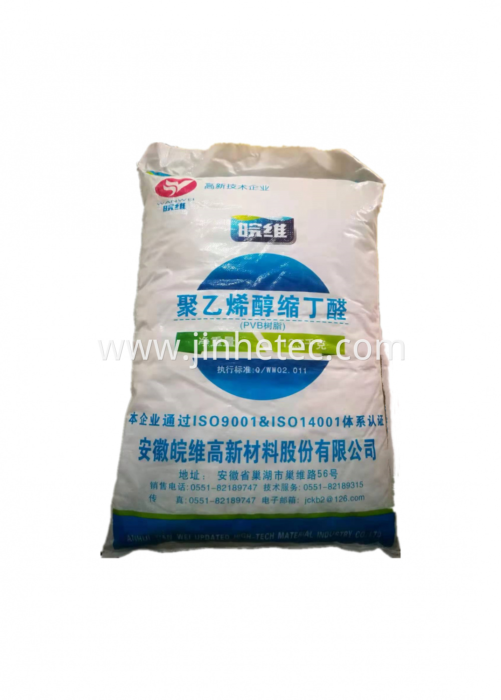 Pvb Resins Polyvinyl Butyral Resin For Glass Film China Manufacturers ...