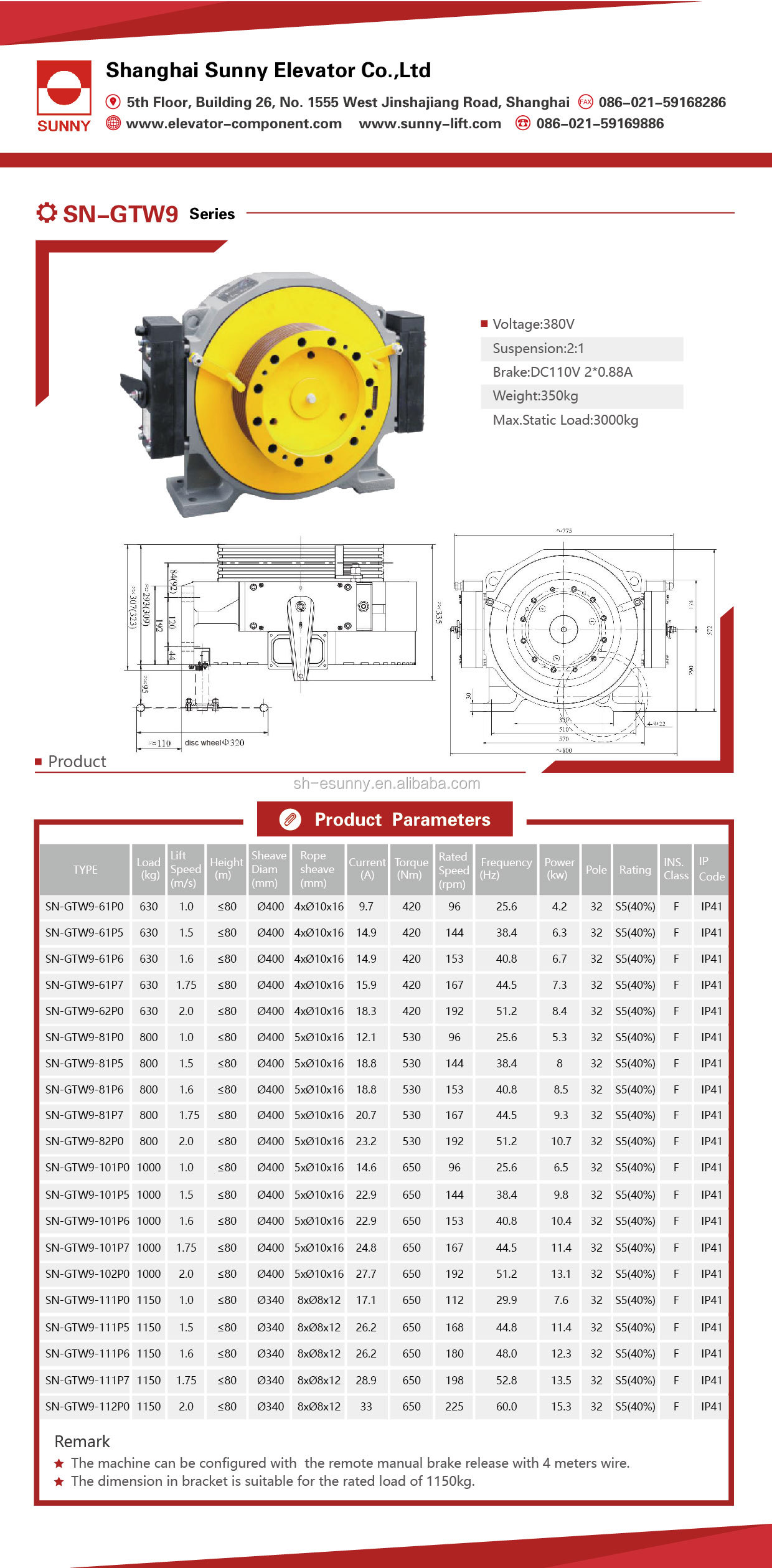 Pm Synchronous Elevator Gearless Motor Torin Drive Gtw9 Gtw9s, High ...