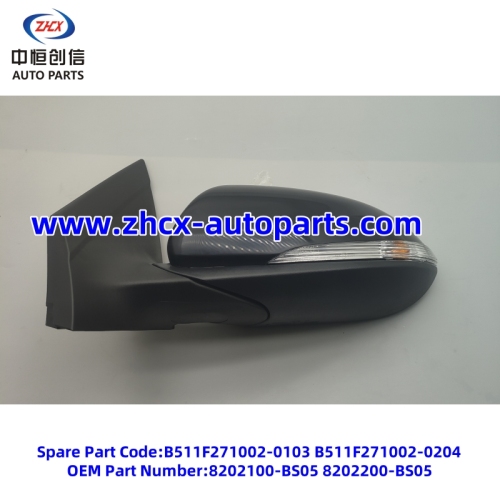 Rearview Mirror For Changan Alsvin B511f, High Quality Rearview Mirror ...