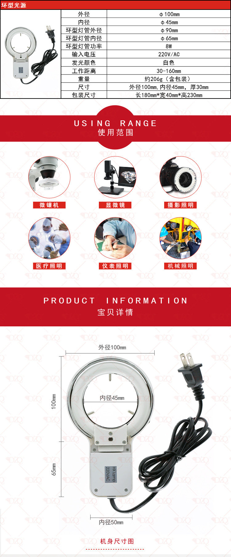 Circular Hx Lamp 220v/8w White Ring Fluorescent Tube For Microscopes ...