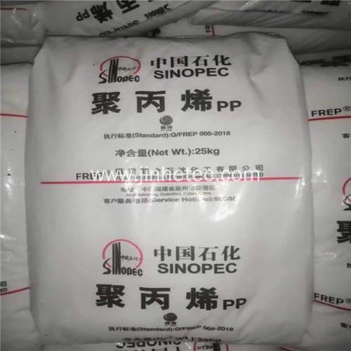 SINOPEC Polypropylene Polymer PP Yarn Grade China Manufacturer