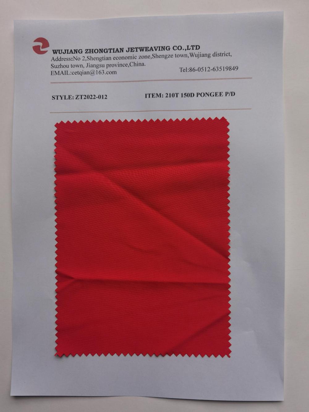 100 % 폴리 에스터 210t 150d Pongee P / D., Bossgoo.com의 고품질 100 % 폴리 에스터 210t 150d Pongee P / D.