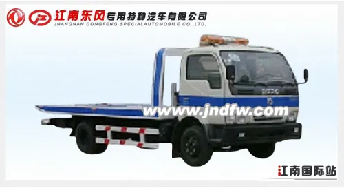 Second Hand Old Recovery Trucks For Sale, High Quality Second Hand Old ...