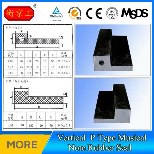 Dam Hydraulic Rubber Gate Seals, High Quality Dam Hydraulic Rubber Gate ...