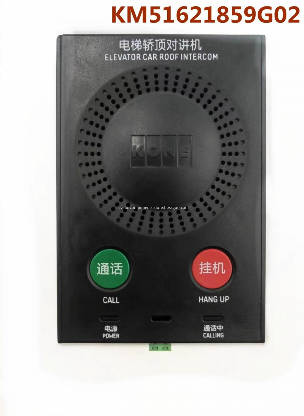 Km51621859g02 Car Roof Intercom For Kone Elevators, High Quality ...
