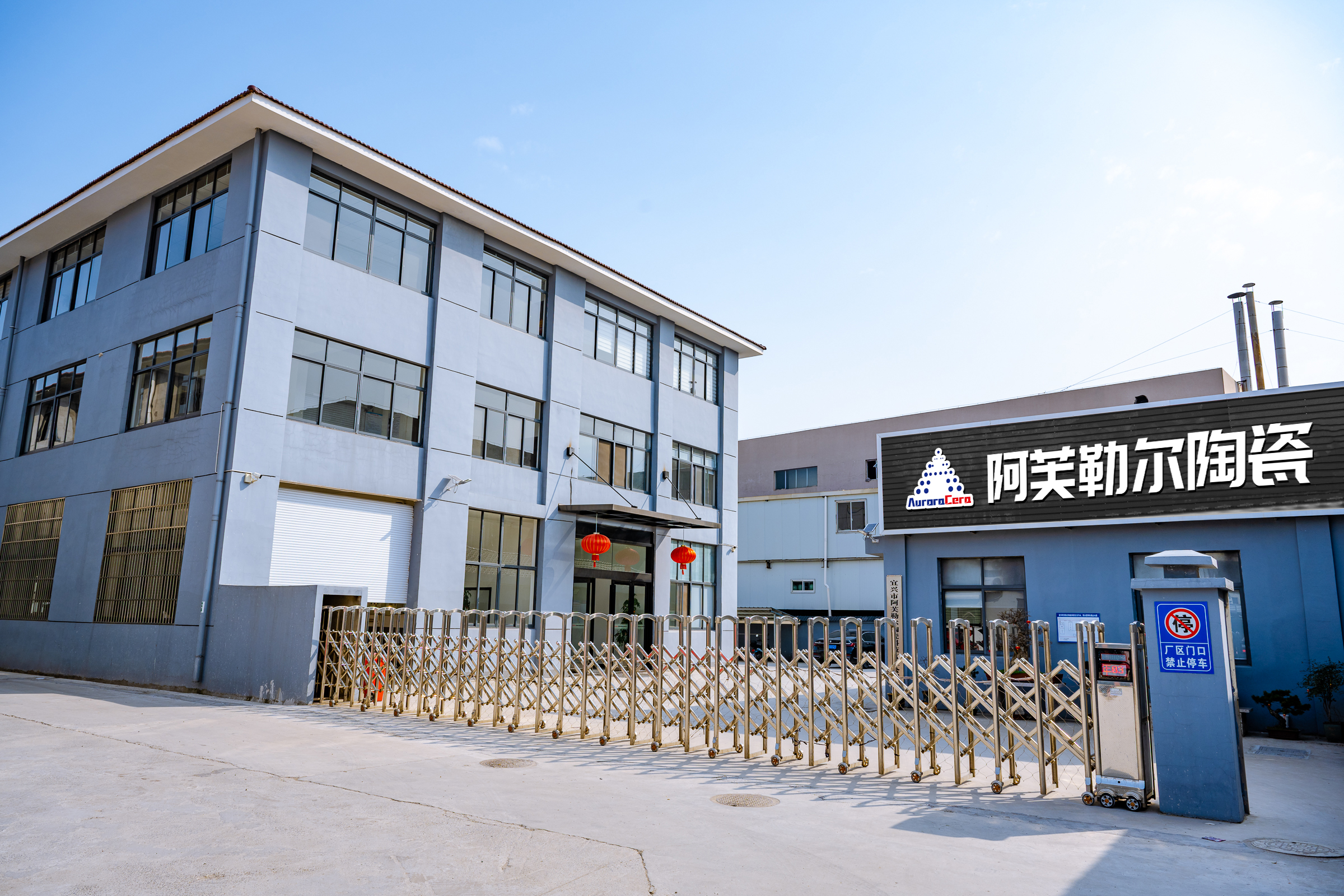 Barmag Fk6 Texturing Machine Parts Ceramic Guide Dt-3036, High Quality ...