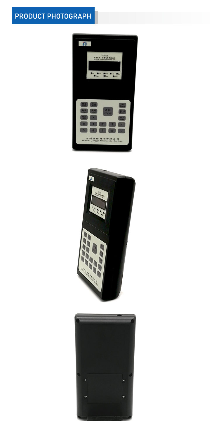 4-wire Grounding Resistance And Earth Resistivity Tester, High Quality ...