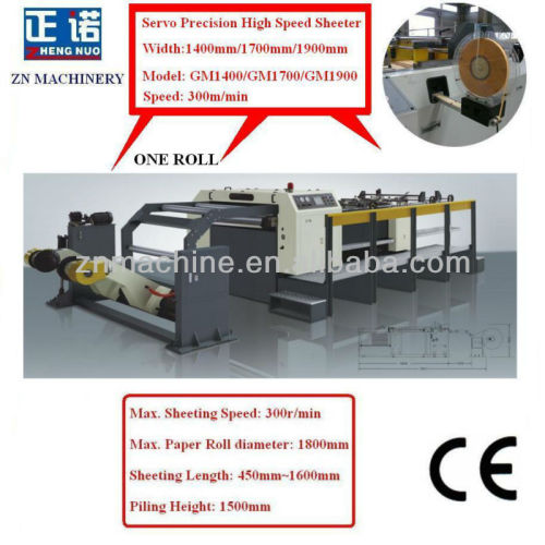 Rotary Paper Sheet Cutter, High Quality Rotary Paper Sheet Cutter on ...