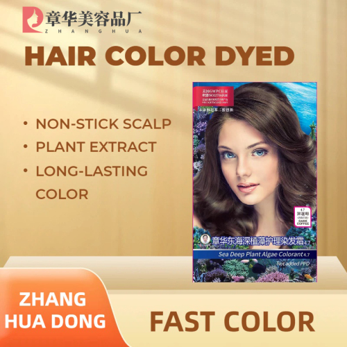 Professional Deep Sea Algae Hair Color Cream, High Quality Professional ...