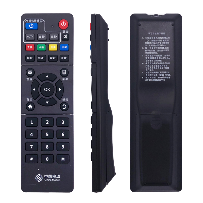 Universal Tv Box Universal Ir Learning Remote Control, High Quality ...