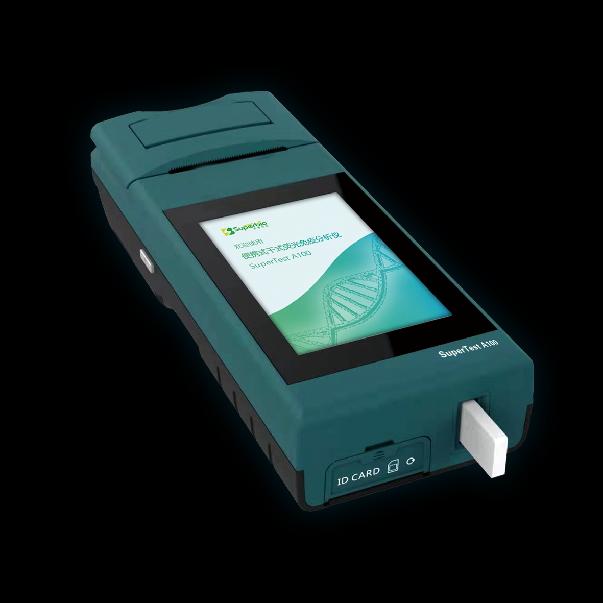 How to Choose Drug Testing Equipment?