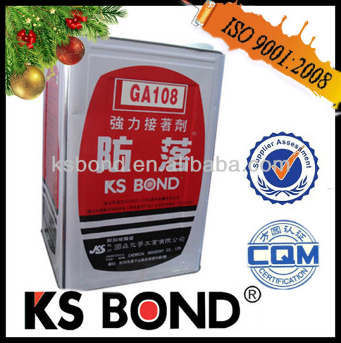 High Bonding Strength Contact Adhesive, High Quality High Bonding ...
