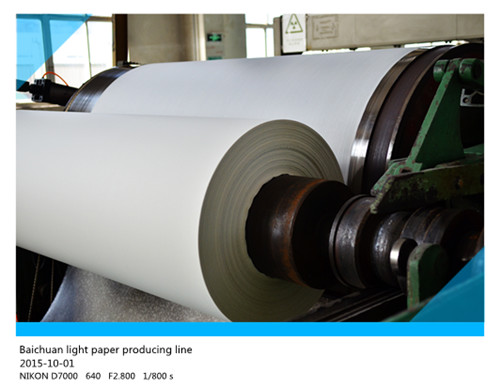 인쇄용 경량 오프셋 용지, Bossgoo.com의 고품질 인쇄용 경량 오프셋 용지