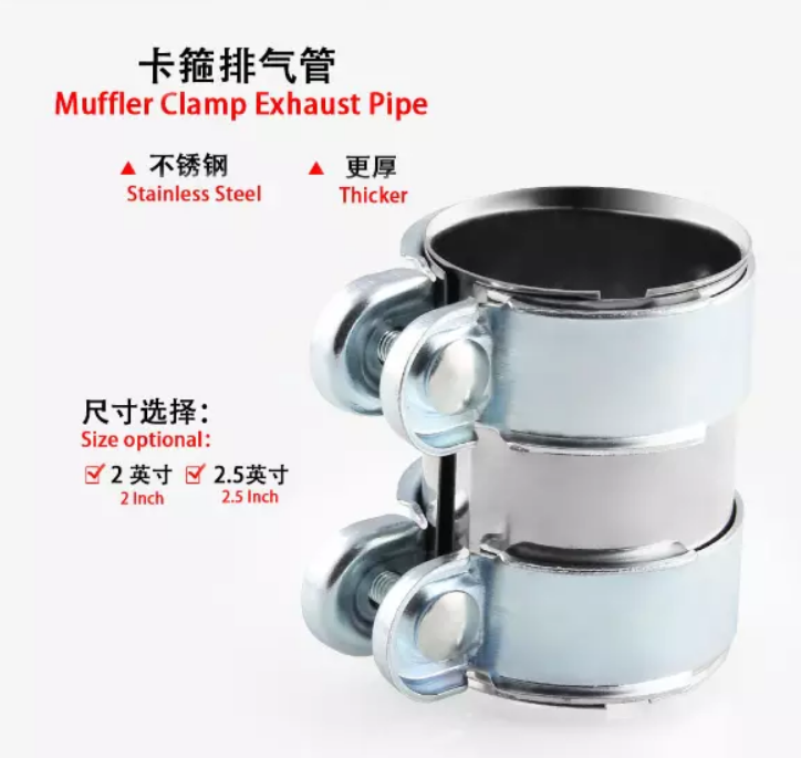 หนีบท่อไอเสียของกังหันยานยนต์ยึด Tailpipe คุณภาพสูง หนีบท่อไอเสียของ ...