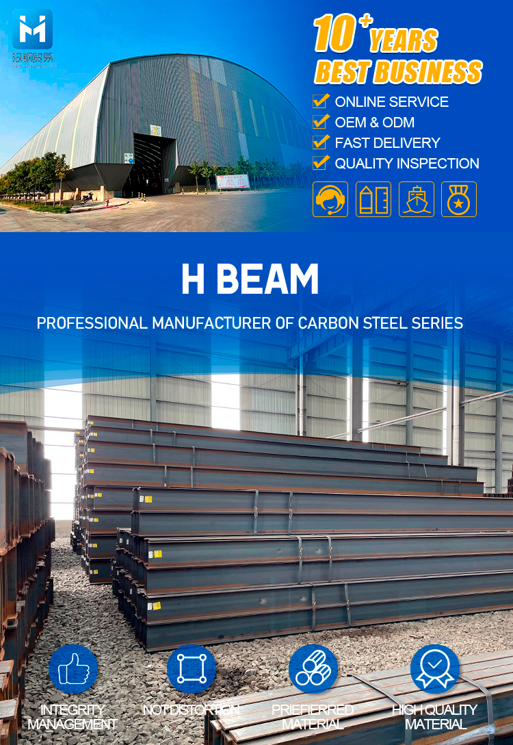 Structural Steel H-beam Sizes: Hot Rolled H Beam Steel Dimensions And ...