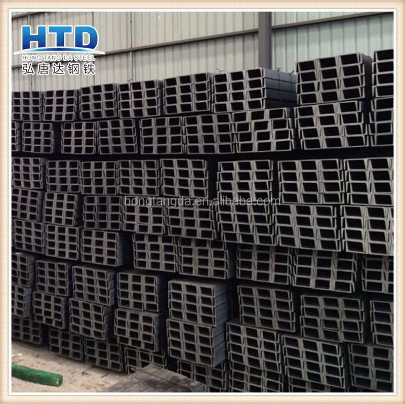 U Channel Shape Pfc Steel Channel, High Quality U Channel Shape Pfc ...