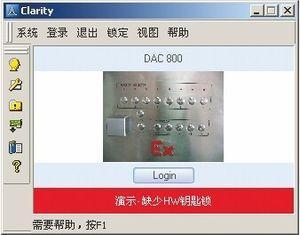Clarity Chromatography Hplc Software For Hplc Data Acquisit, High ...