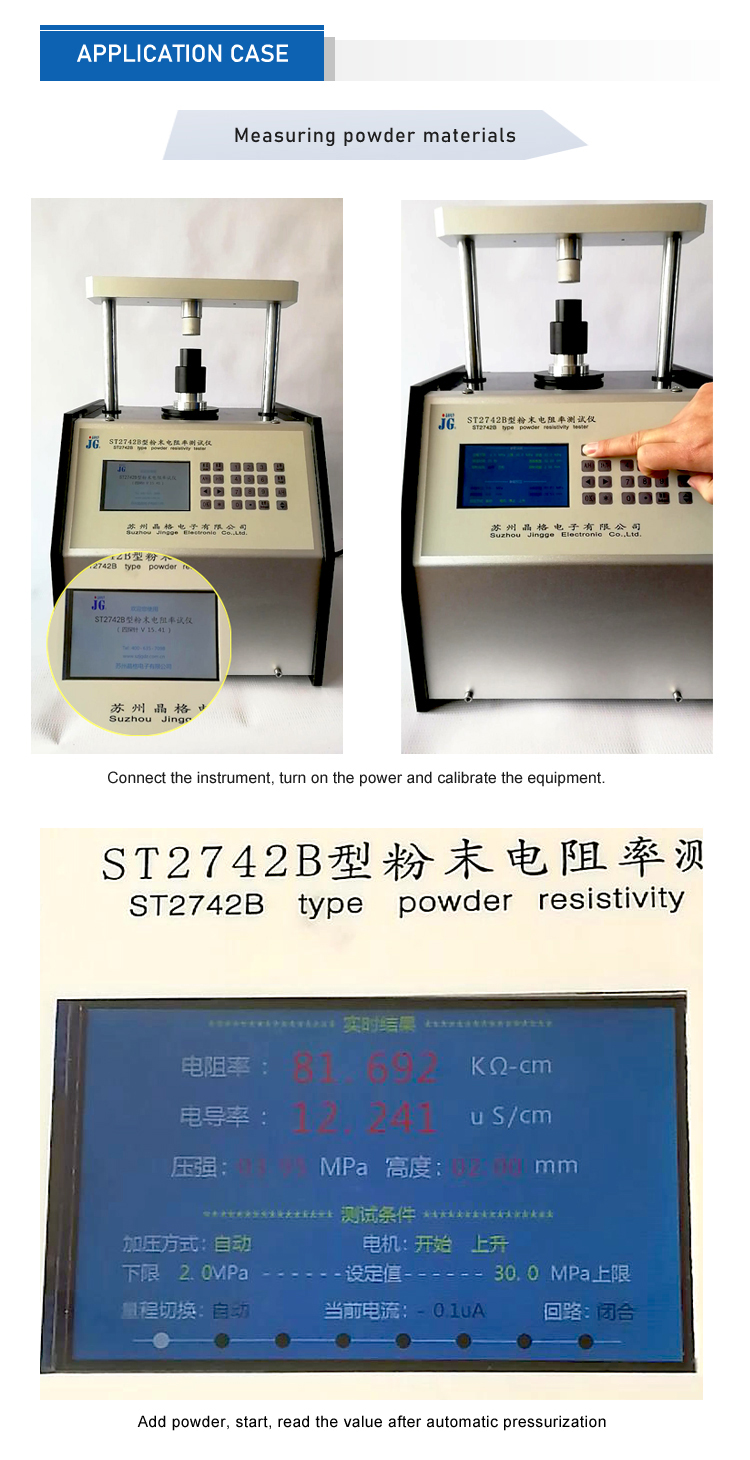 Graphene Powder Resistivity Meter & Nanotubes Resistance Tester, High ...