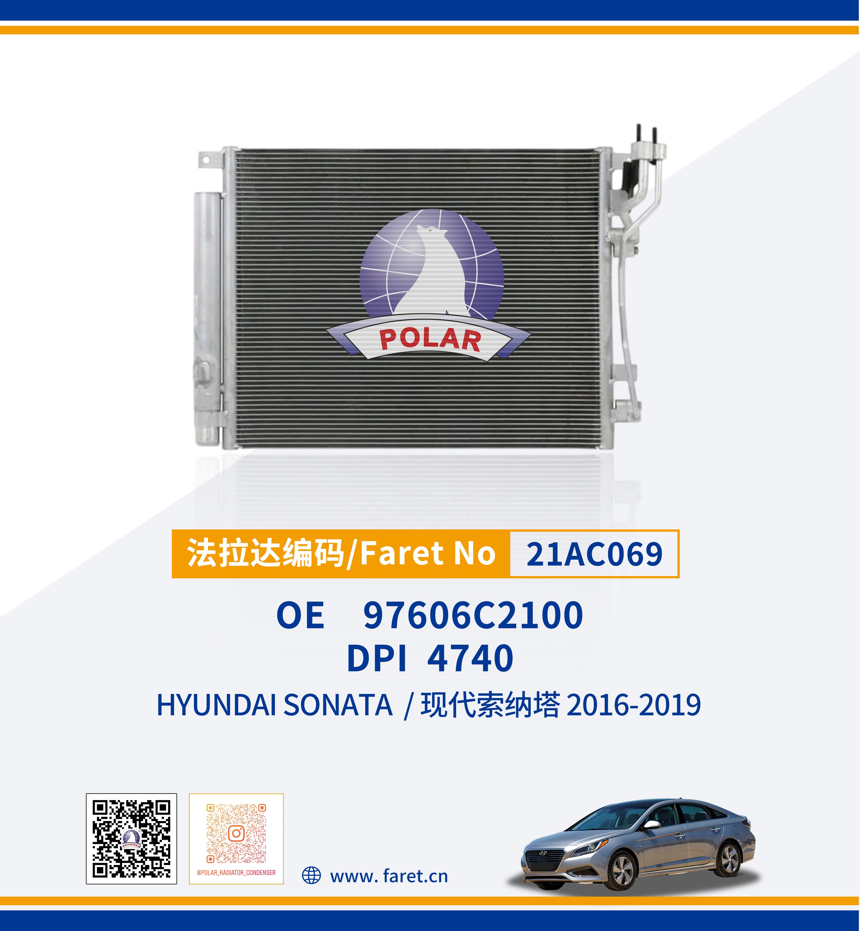 Condensers For Hyundai Sonata 14 15 2016-2019 - Oe 97606c2600 ...