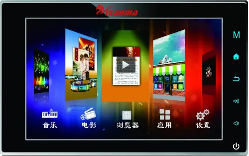 Bluetooth Broadcast Device Used Fm Broadcast Transmitters, High Quality ...