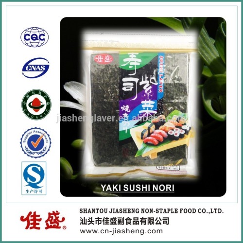 50 Sheets Sushi Wrapper Dried Seaweed Agar, High Quality 50 Sheets ...