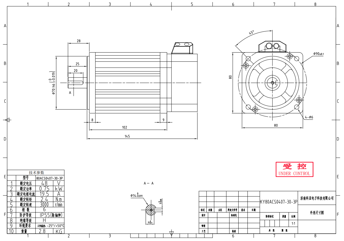 Keya 80mm 750W 3000RPM DC48V Servo Motor with Encoder and Brake China ...
