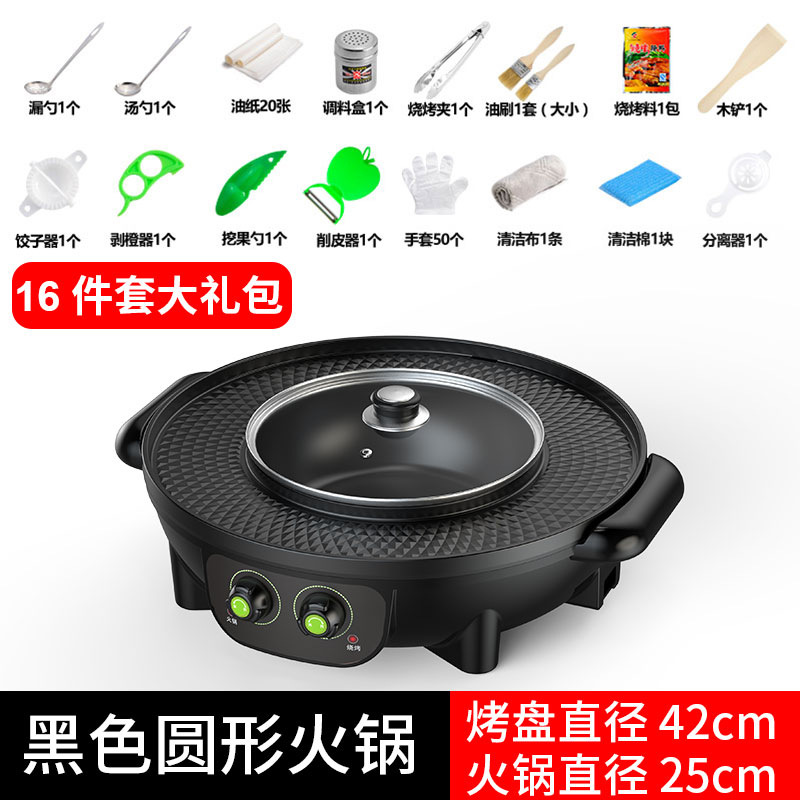 Korean Multifunction Electric Pot Barbecue Machine Electric Hot Pot ...
