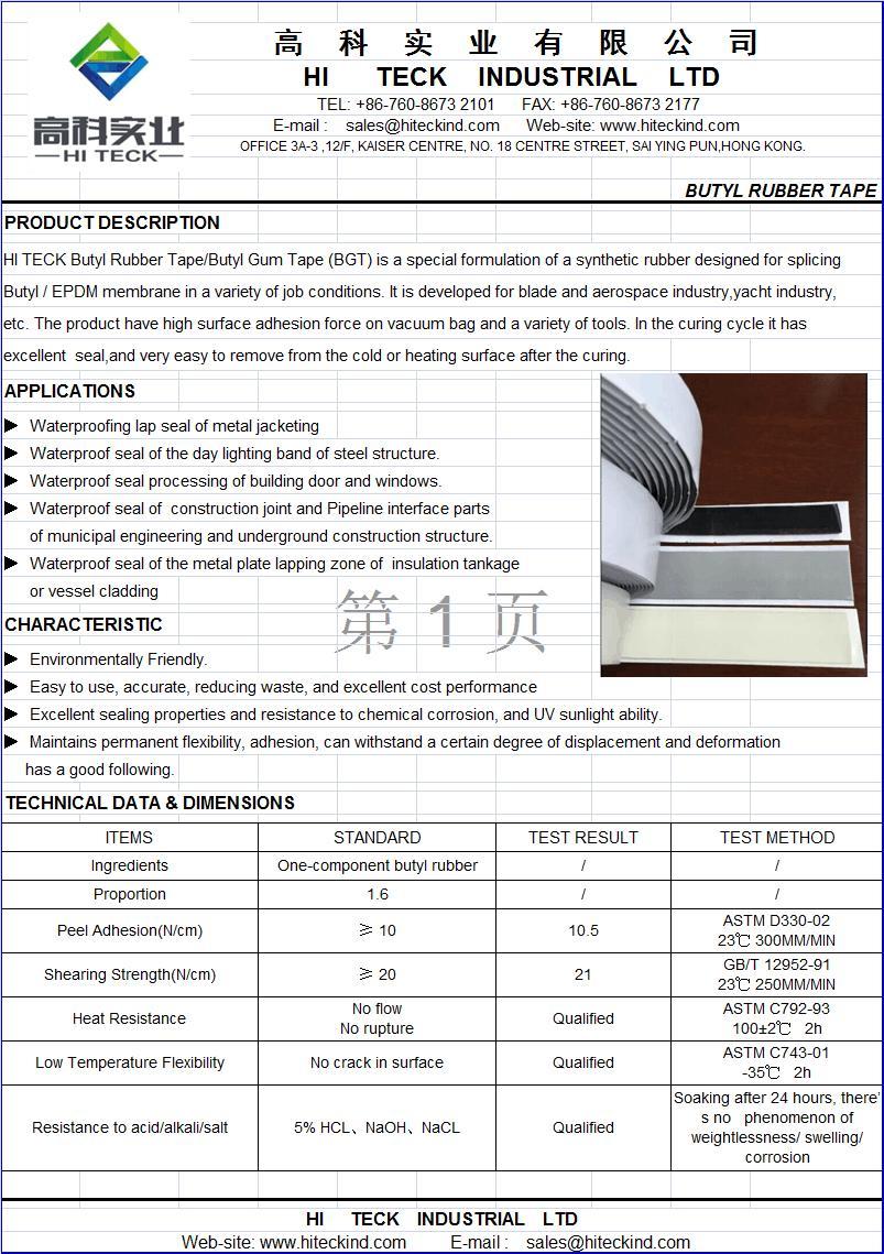 Butyl Rubber Sheet, High Quality Butyl Rubber Sheet on Bossgoo.com