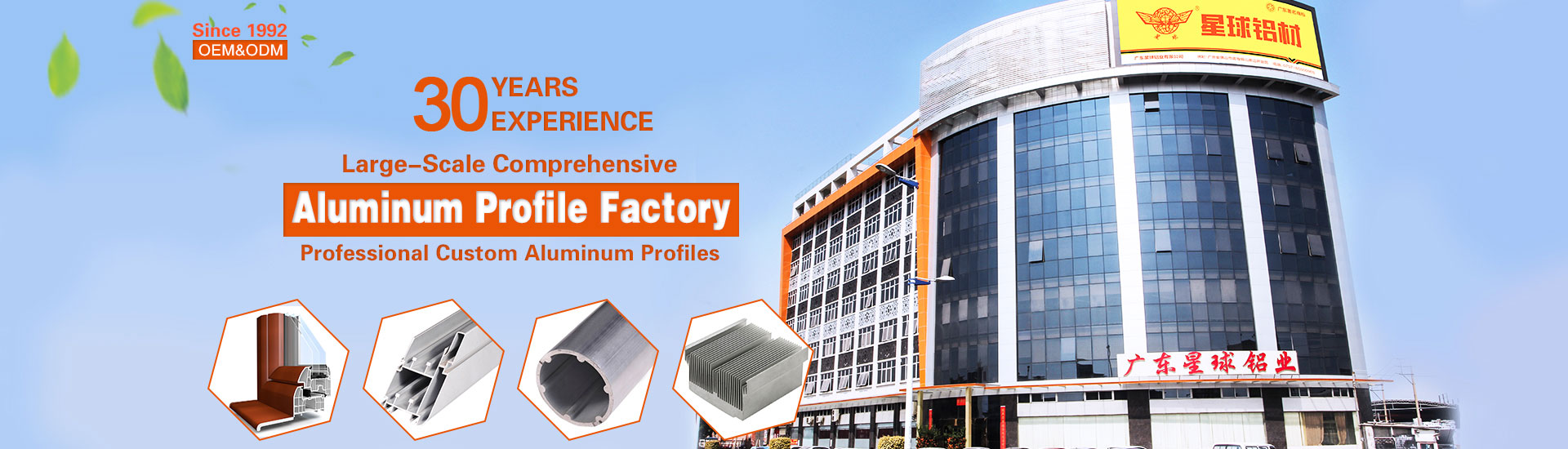 Aluminium Gantry Crossbeam X Axis Beam For Cnc Fiber Laser Cutting ...