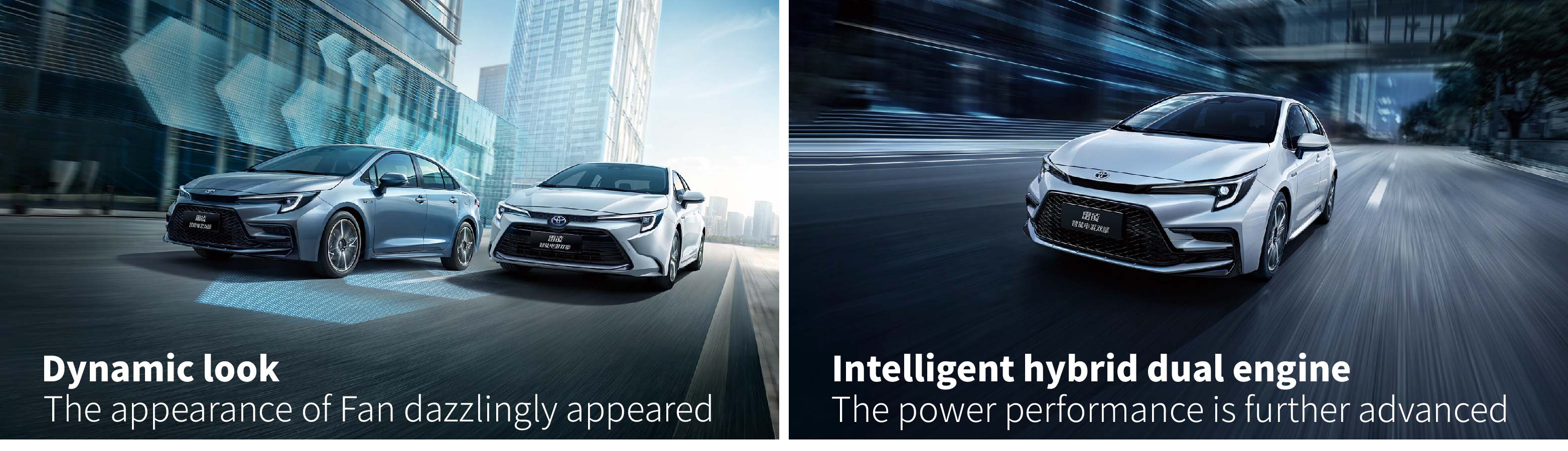 2024 Toyota Levin Fwd 1.5l/1.8l ไฮบริดใช้รถยนต์ไฟฟ้า Hev คุณภาพสูง 2024 ...