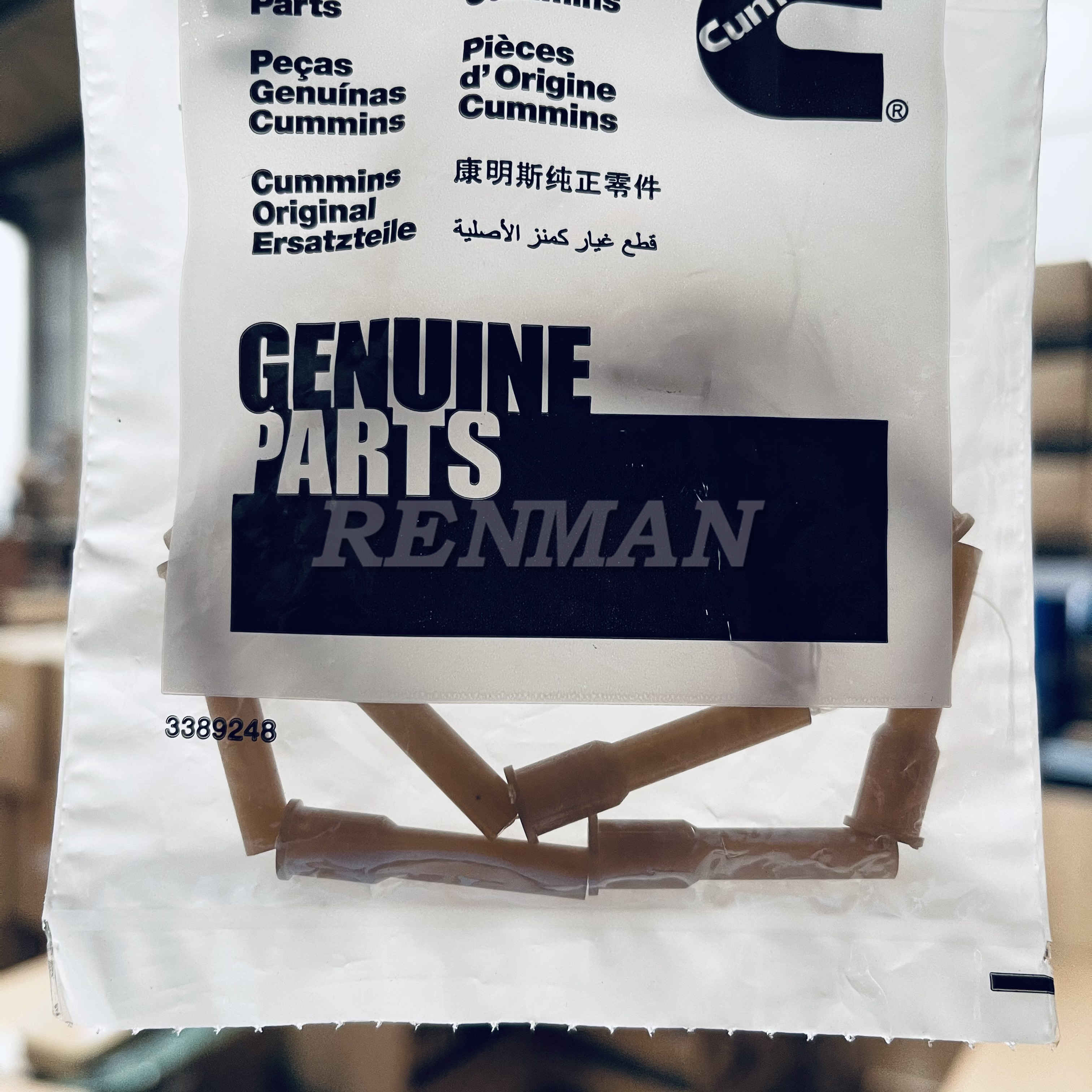 Cummins 6ct & 6ct8.3 Engine Piston Cooling Nozzles: Part Number 3928031 ...