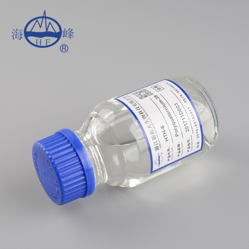 도매 공급 Polyquaternium-39 Pq-39, Bossgoo.com의 고품질 도매 공급 Polyquaternium-39 ...