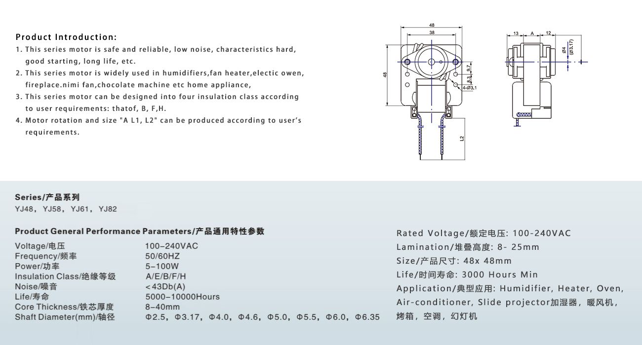 Yj48 Shaded Pole Fan Motor: Specifications And Features, High Quality ...