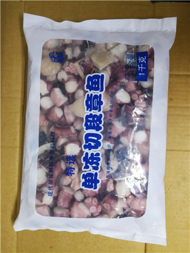 Individual Frozen Octopus Cut Freezing, High Quality Individual Frozen ...