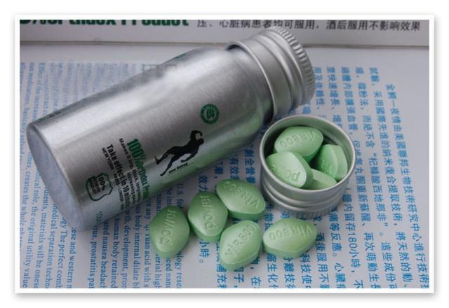 Plant Vigra Natural Herbal Top Good Male Enhancer, High Quality Plant ...