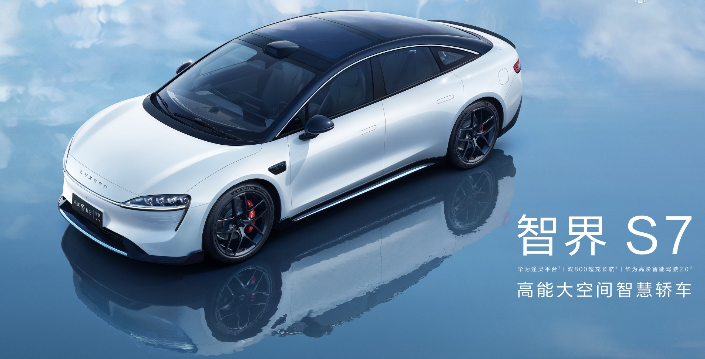 Top Features And Benefits Of The Luxeed S7 Electric Car: A ...