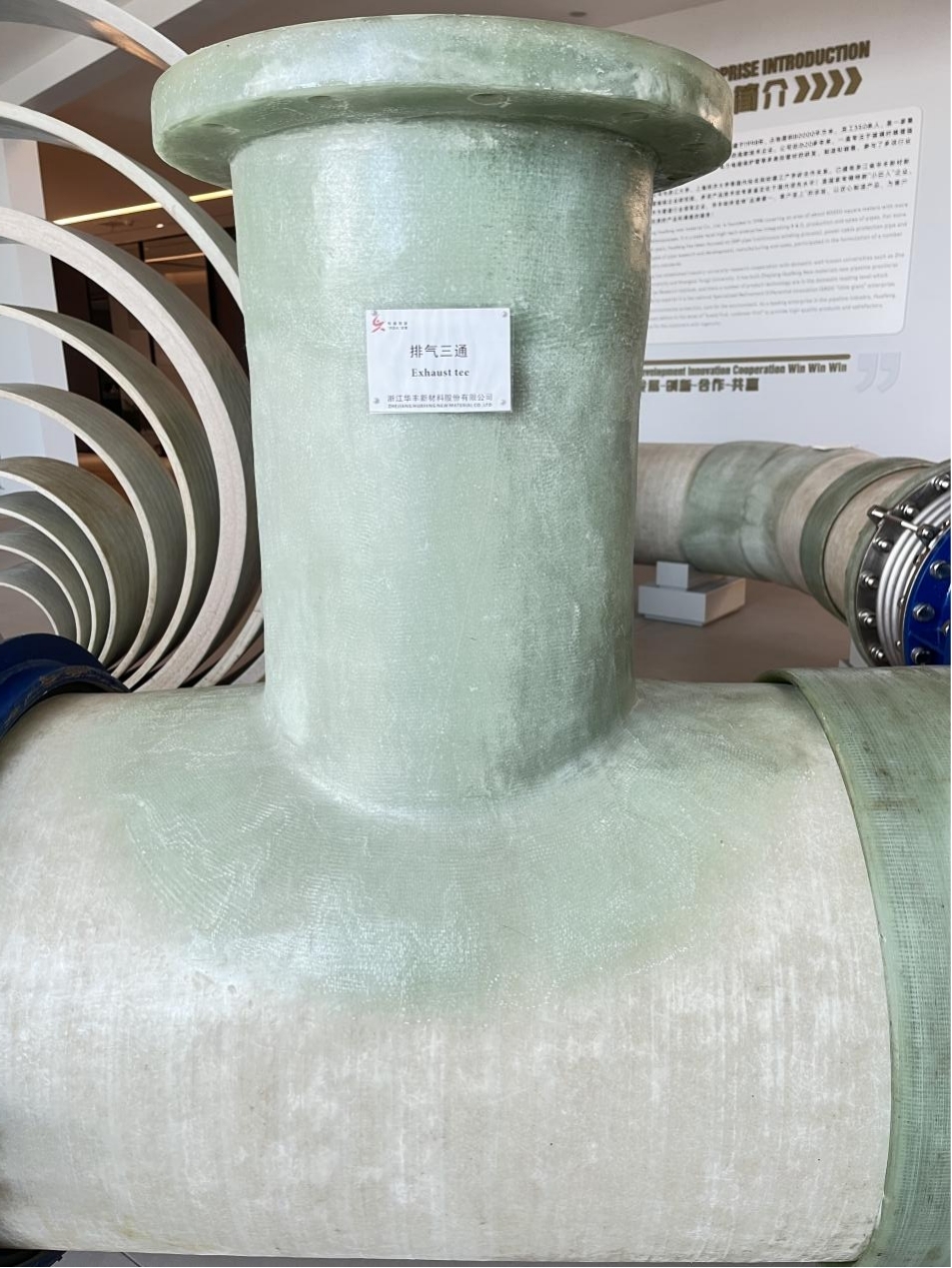 Fiberglass Reinforced Plastic Exhaust Branch Tee China Manufacturers ...