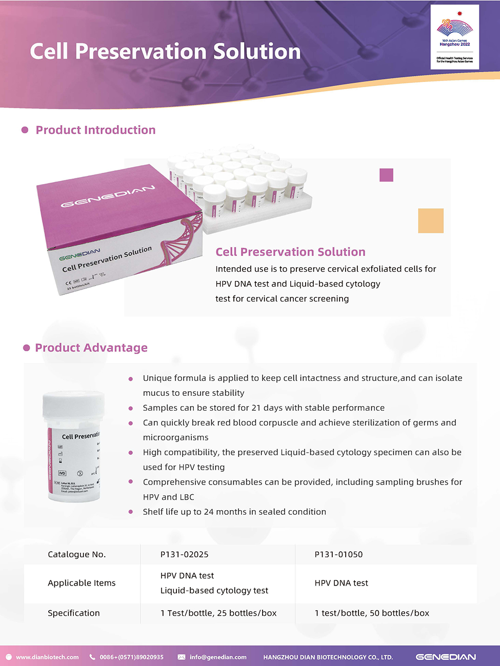Cell Preservation Solution(for Hpv Dna & Tct), High Quality Cell ...
