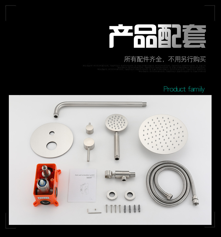 Shower Set Brushed 304 Stainless Steel, High Quality Shower Set Brushed ...