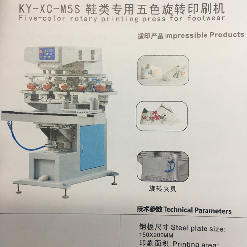 Five Color Rotary Printing Press For Footwear, High Quality Five Color ...