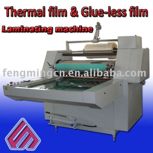 Small Thermal Film Laminating Machine, High Quality Small Thermal Film ...