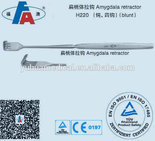 Ent Retractor For Throat Surgery, Ent Instruments, High Quality Ent ...