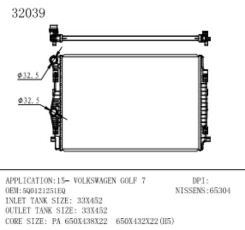 폭스 바겐 골프 라디에이터 7 Oem 5q0121251eq, Bossgoo.com의 고품질 폭스 바겐 골프 라디에이터 7 Oem ...