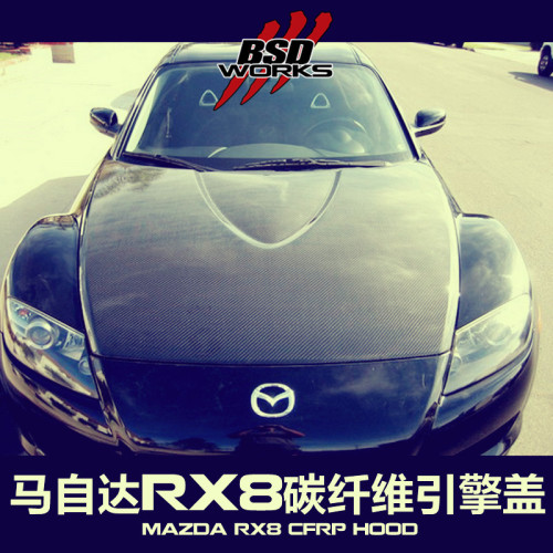 03-08 Rx8 Carbon Fiber Hood For Mazda, High Quality 03-08 Rx8 Carbon ...