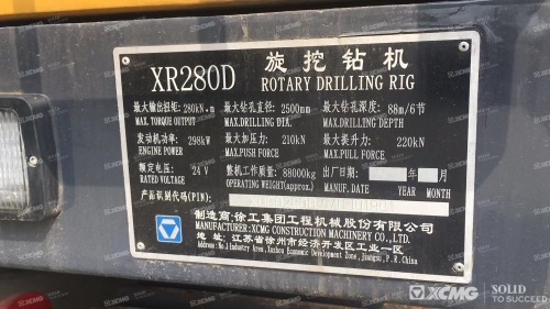 Xcmg 중고 로터리 드릴링 리그 Xr280d 판매, Bossgoo.com의 고품질 Xcmg 중고 로터리 드릴링 리그 Xr280d 판매
