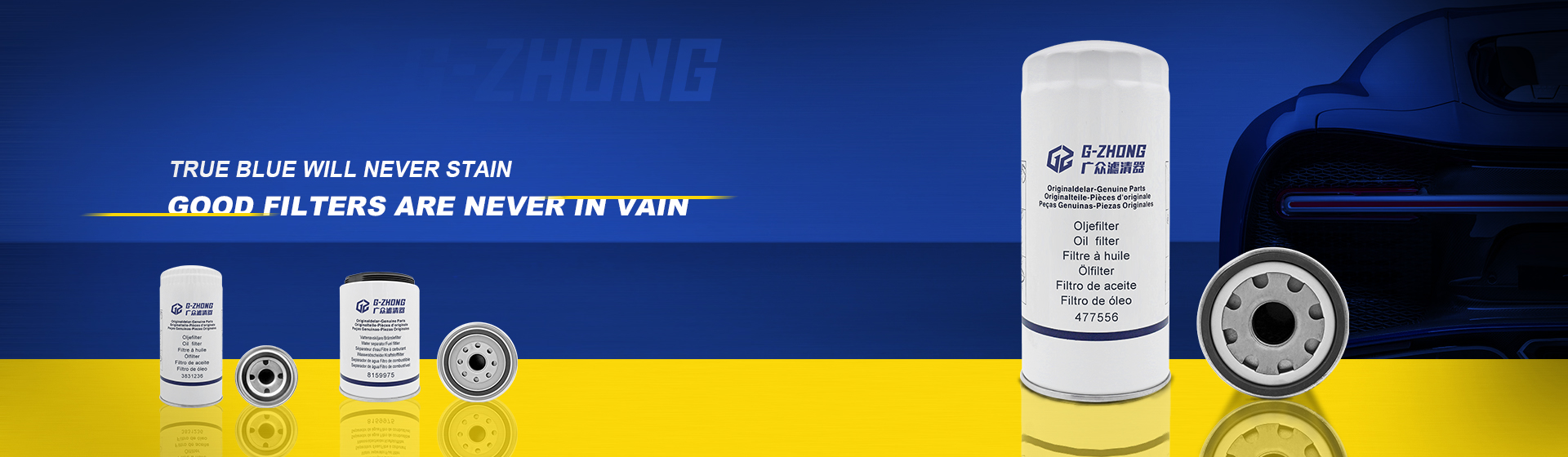 Engine/Generator Oil Filters, China Manufacturer, Factory.