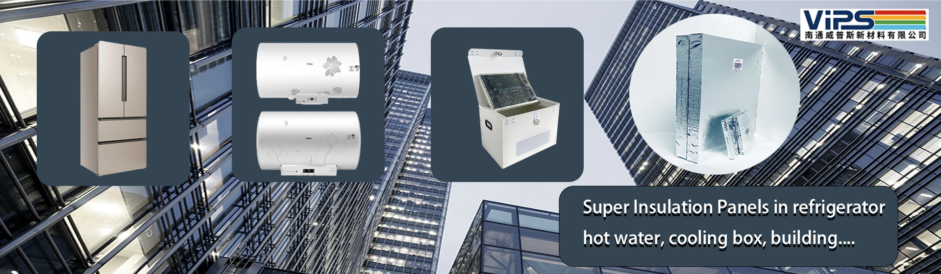 Fumed (PYROGENIC) Silica VIP and Microporous Board Manufacturer.