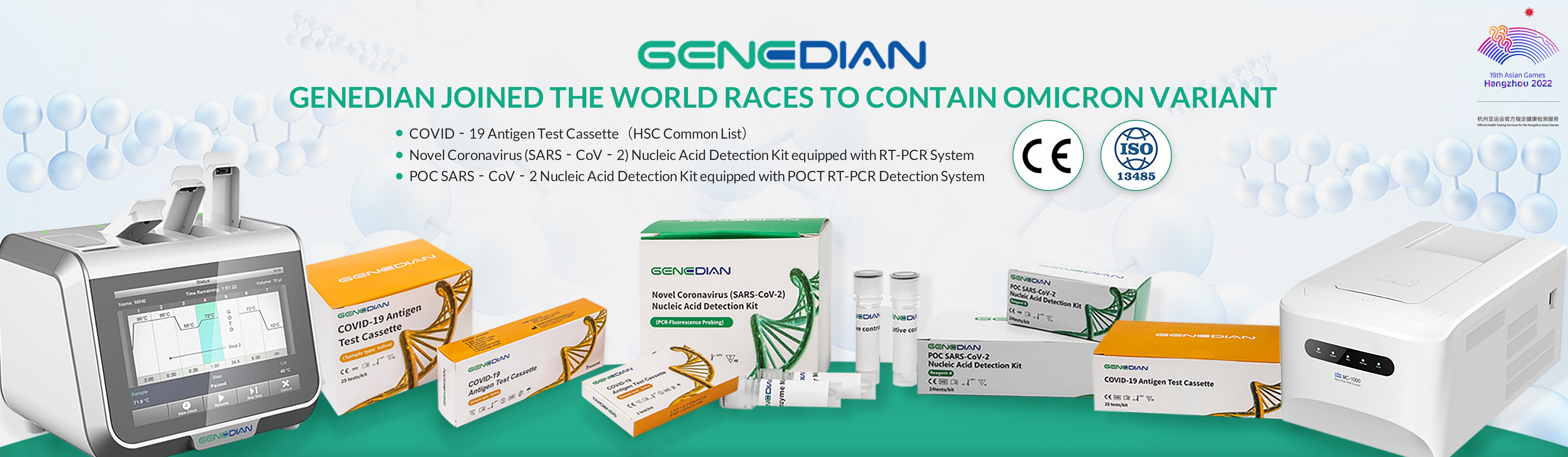Covid-19 Antigen Rapid Test,Nucleic Acid Extraction System,Real-Time ...