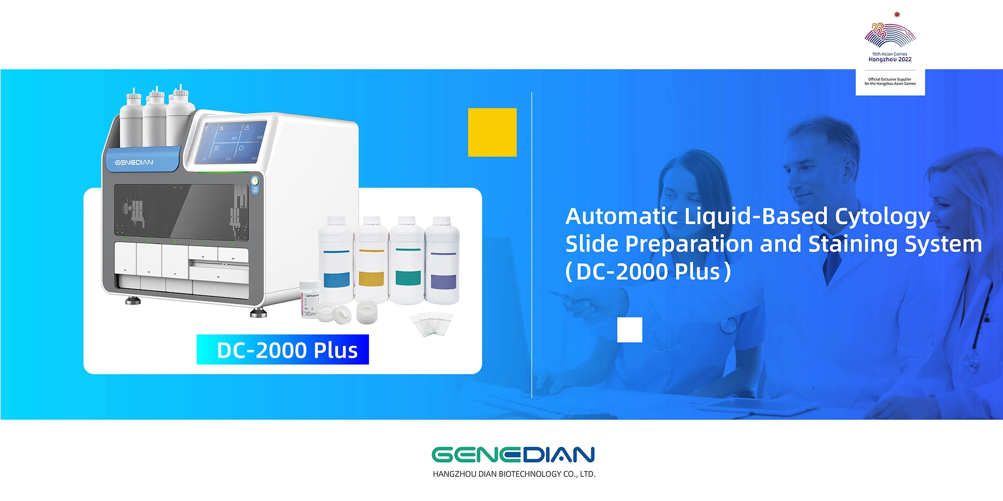 Covid-19 Antigen Rapid Test,Nucleic Acid Extraction System,Real-Time ...